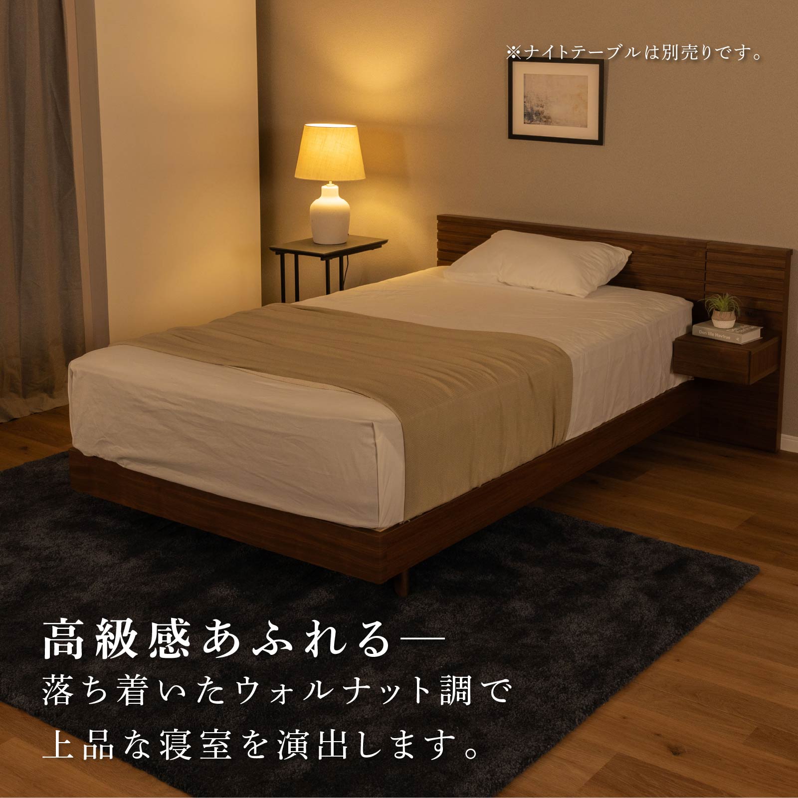 シギヤマ家具工業 セミダブルベッド フレーム すのこ 木製 北欧 幅120 床面高 25 桐 無垢 すのこベッド ナチュラル シンプル 頑丈 ...