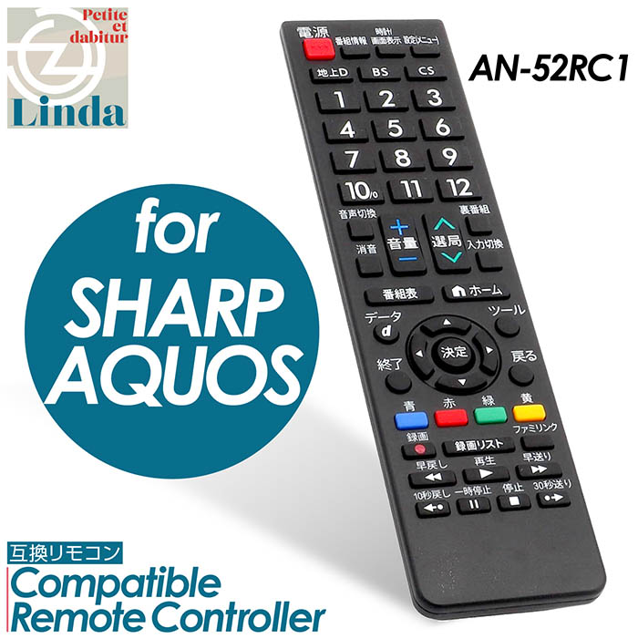シャープ アクオス テレビリモコン SHARP AQUOS SH-E615-B シャープ製 アクオス用 設定不要 すぐ使える 汎用リモコン 汎用 テレビ TV リモコン チャンネル 液晶 ...