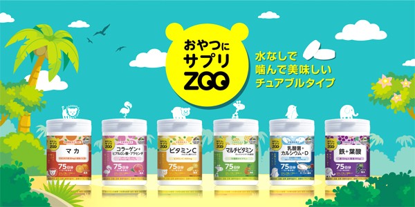 おやつにサプリZOO 乳酸菌+カルシウム+D ミックスフルーツヨーグルト