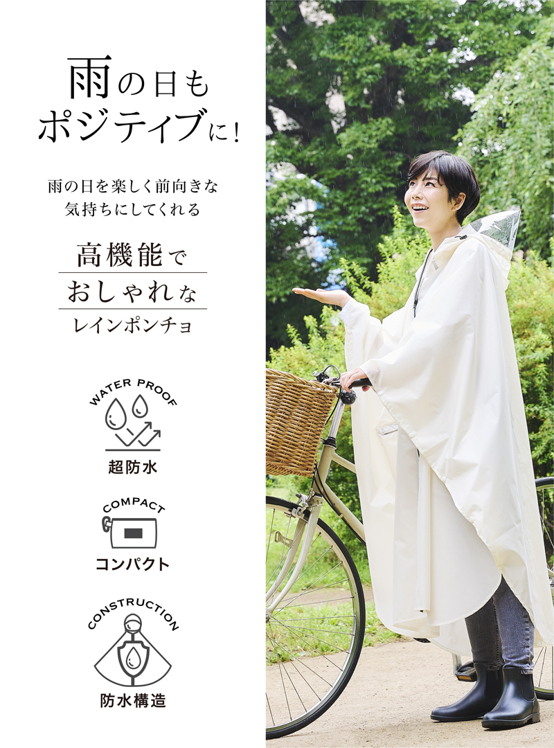 nk-poncho_1.jpg nk-poncho_1.jpg