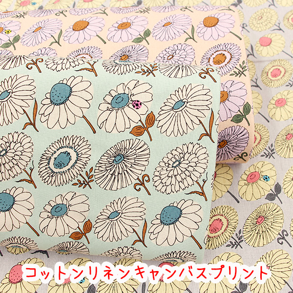 生地 北欧 綿麻 isso ecco& 「HINAGIKU」 コットンリネンキャンバスプリント 花柄 ヒナギク : 生地布地の店タケヒロヤ ヤフー店 - 通販 - Yahoo!ショッピング