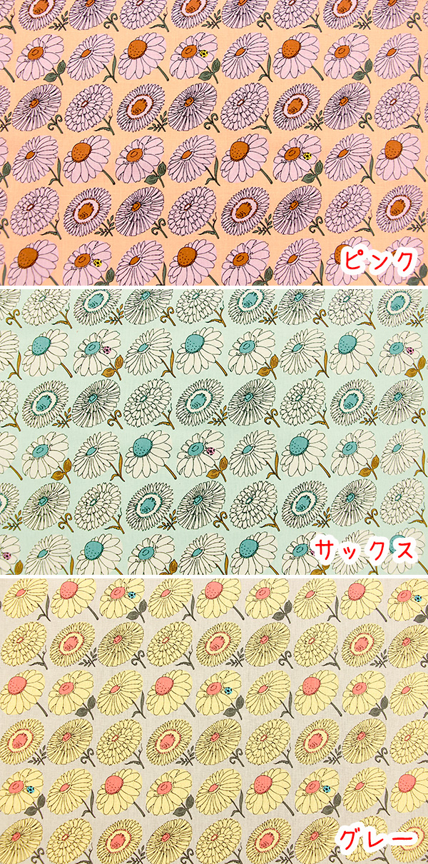 生地 北欧 綿麻 isso ecco& 「HINAGIKU」 コットンリネンキャンバスプリント 花柄 ヒナギク : 生地布地の店タケヒロヤ ヤフー店 - 通販 - Yahoo!ショッピング