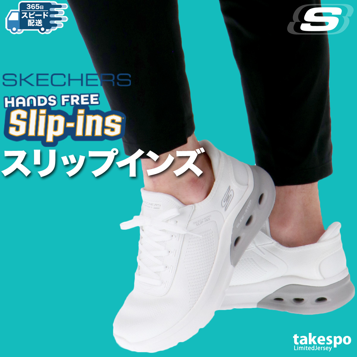 SKECHERS スケッチャーズ スリップイン メンズ スリップインズ 手を使わずに履ける 靴 スニーカー シューズ 118317 送料無料 ...