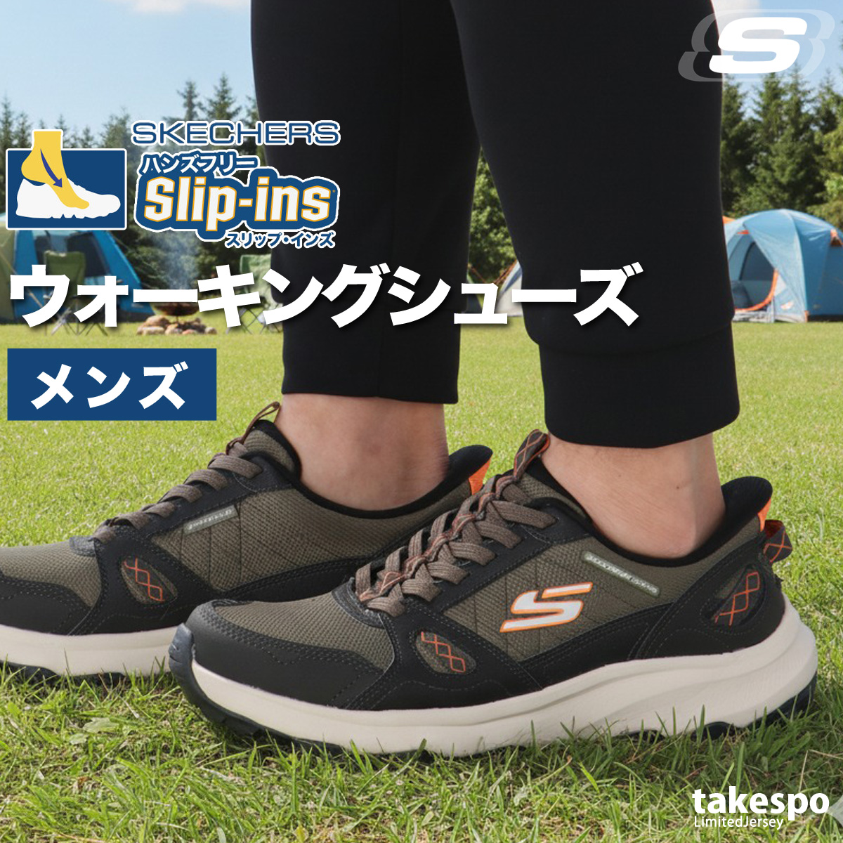 SKECHERS（スケッチャーズ） スリップインズ メンズ シューズ