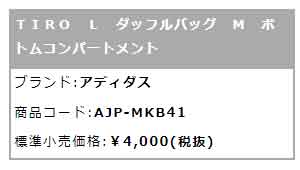 adidas アディダス バッグ メンズ レディース ブランド カバン バック ボストンバッグ 旅行 合宿 遠征 40.75L 軽量 TIRO ...