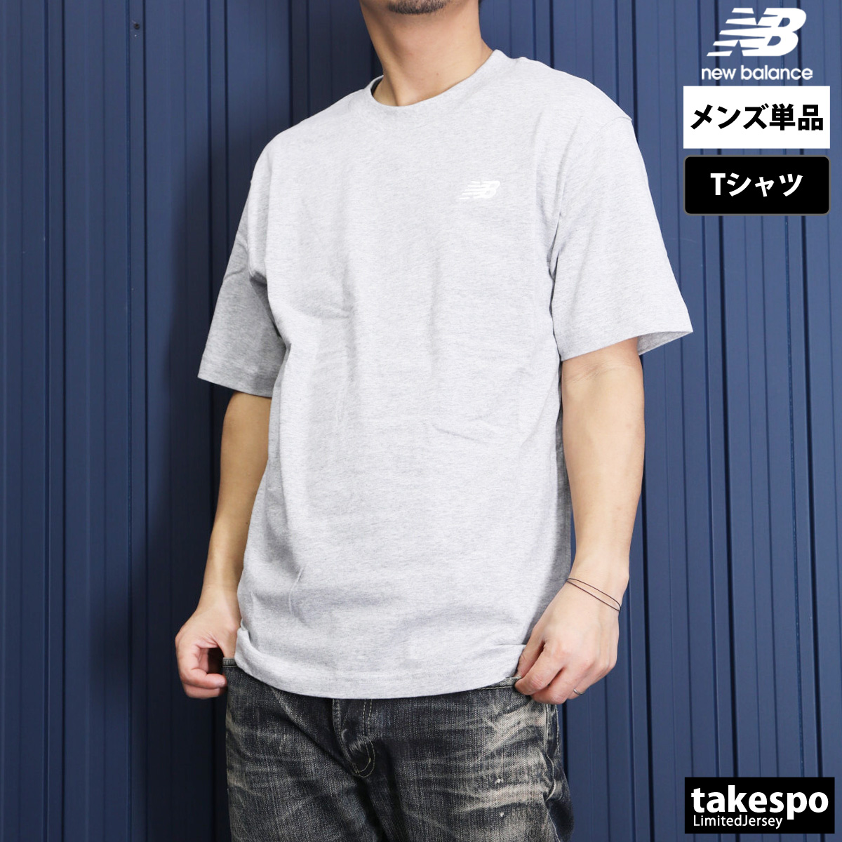 New Balance ニューバランス Tシャツ メンズ ブランド newbalance スポーツ エッセンシャル MT41509 新作 ワン ...