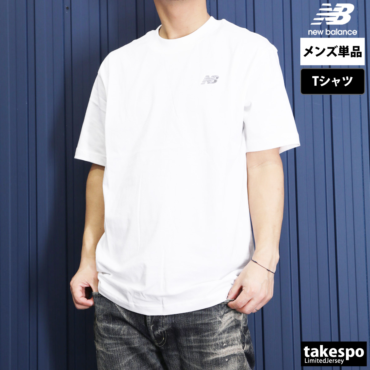 New Balance（ニューバランス） Tシャツ メンズ ブランド スポーツ エッセンシャル MT41509 新作 ワンポイント 3L ...