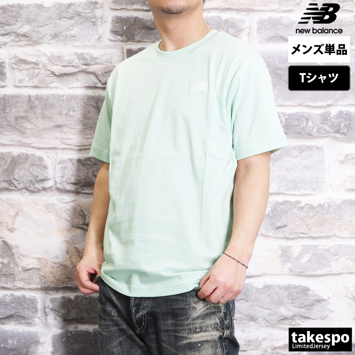 New Balance ニューバランス Tシャツ メンズ ブランド newbalance スポーツ エッセンシャル MT41509 新作 ワン ...