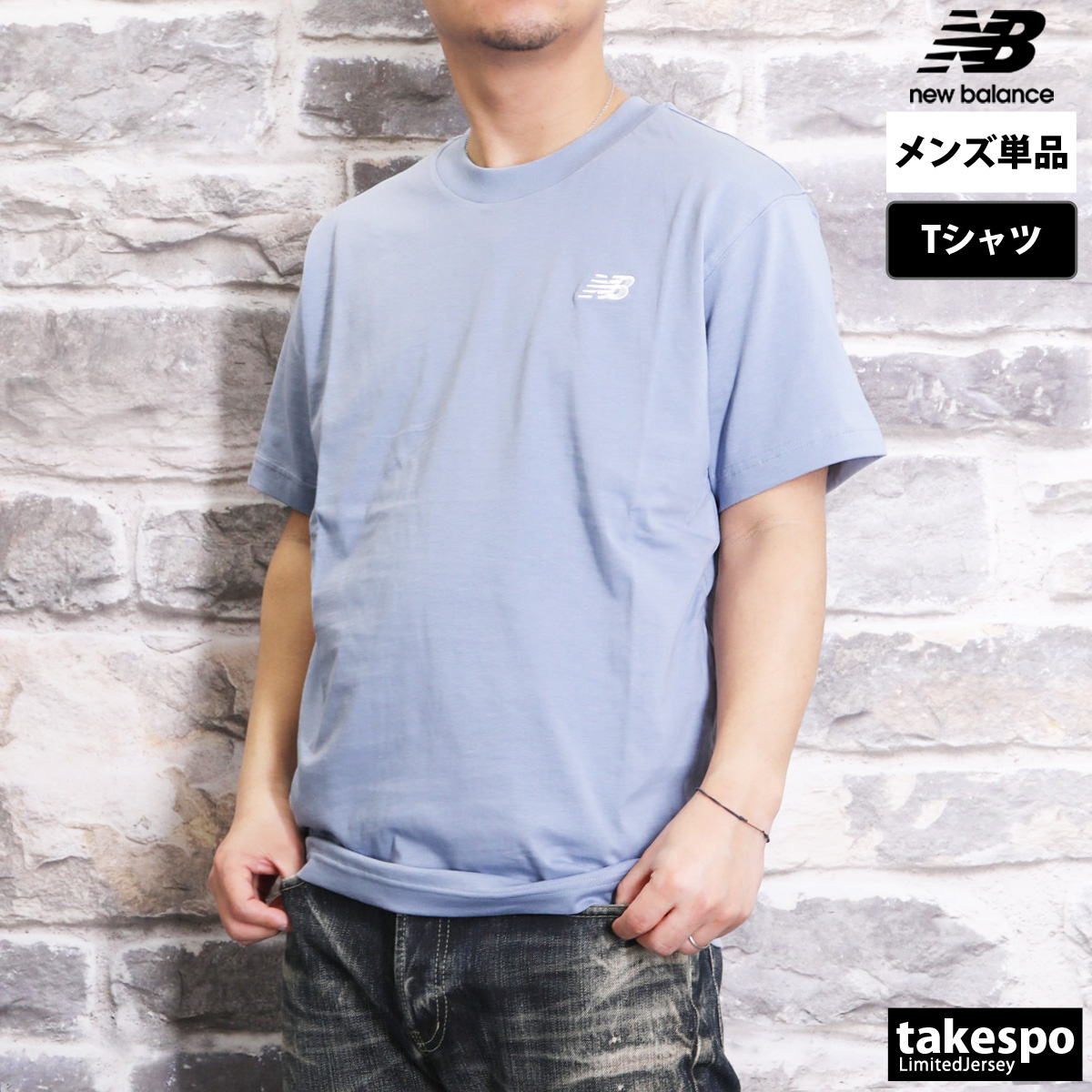New Balance（ニューバランス） Tシャツ メンズ ブランド スポーツ エッセンシャル MT41509 新作 ワンポイント 3L ...