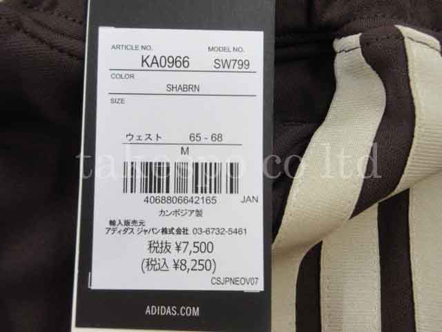adidas（アディダス） スカート レディース ブランド スリーストライプス SW799 送料無料 新作 タイト ロングスカート 3L ...