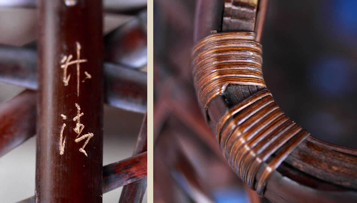 渡辺竹清作 鳳尾竹乱れ編み花籠(Japanese bamboo art by 渡辺竹清作 鳳尾竹乱れ編み花籠(Japanese bamboo art by