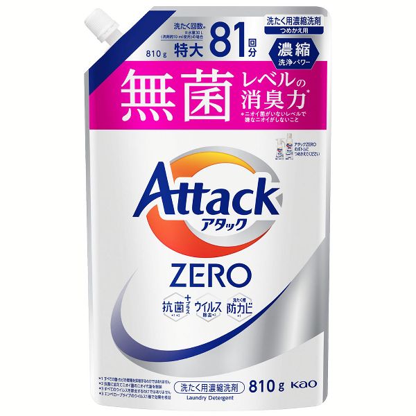 アタック 洗濯用洗剤 花王 衣類用洗剤 アタックZERO つめかえ用 詰め替え 3個セット 760g/810g KAO (D) : ラクチーナ Yahoo!店 - 通販 - Yahoo!ショッピング