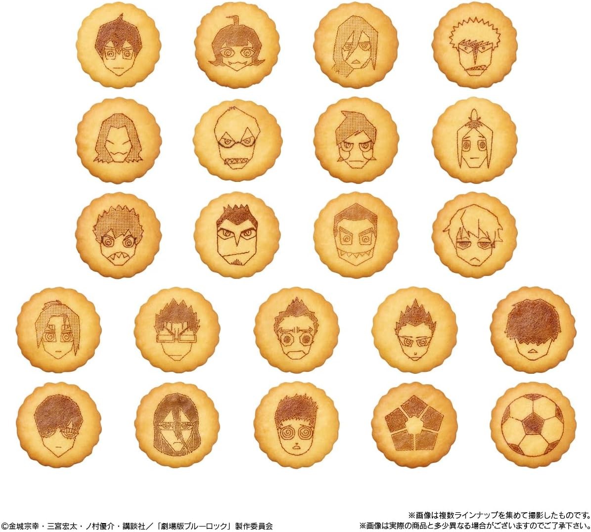 BANDAI 2024/06/03発売予定 バンダイ(BANDAI) ブルーロック ステッカー付ビスケット 12個入 BOX : Tamonストア - 通販 - Yahoo!ショッピング