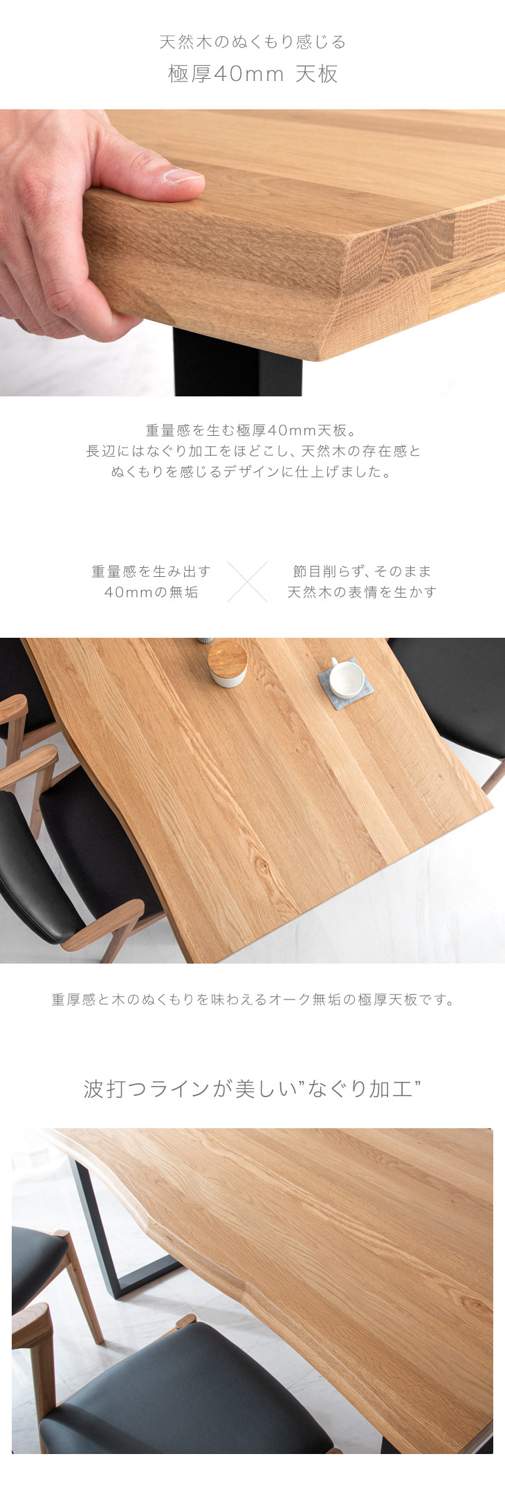 タンスのゲン ダイニングテーブル 単品 150cm オーク無垢 幅85 タンスのゲン ダイニングテーブル 単品 150cm オーク無垢 幅85