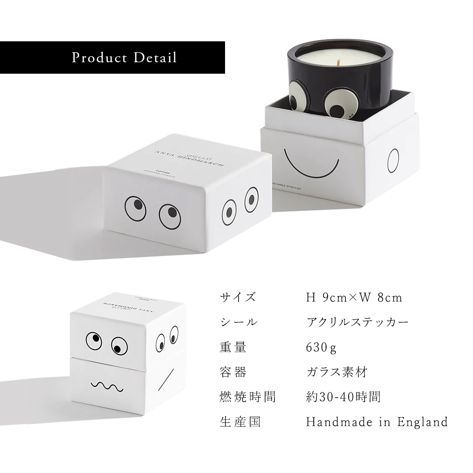 アロマキャンドル ANYA HINDMARCH プレゼント アニヤ・ハインドマーチ Anya Smells キャンドル 人気 アロマ おしゃれ ...