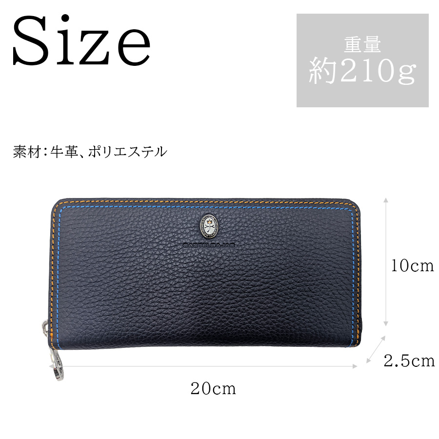 CASTELBAJAC（カステルバジャック） 【正規取扱店】【CASTELBAJAC