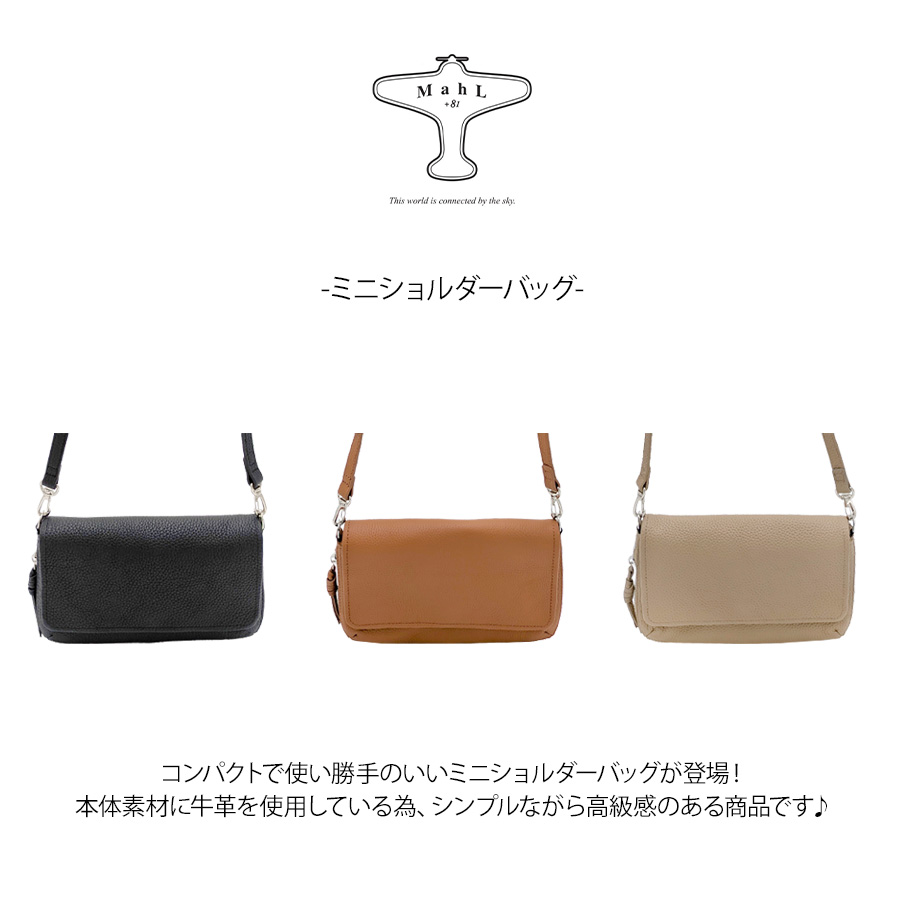 Mahl+81 7m4-1174 ミニショルダーバッグ 斜め掛け かばん カバン 鞄