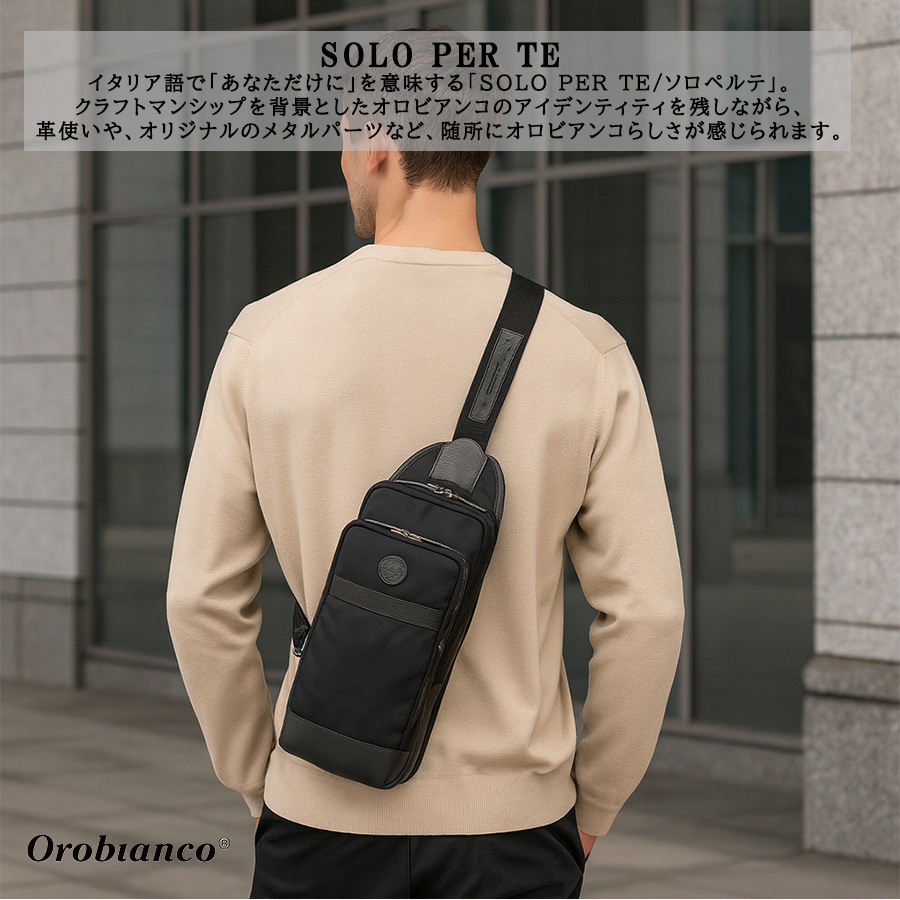 Orobianco 92959 ソロペルテ ボディバッグ ワンショルダーバッグ 斜め