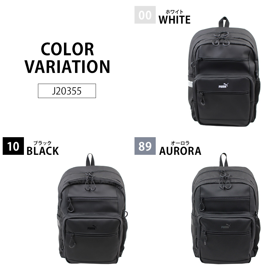 PUMA（プーマ） リュック バッグ バックパック ヘリオス メンズ
