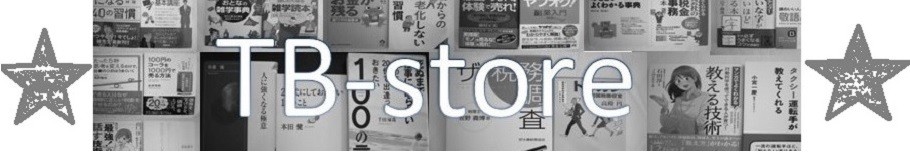 VOGUE 細川ふみえ 写真集 : TB-store - 通販 - Yahoo!ショッピング