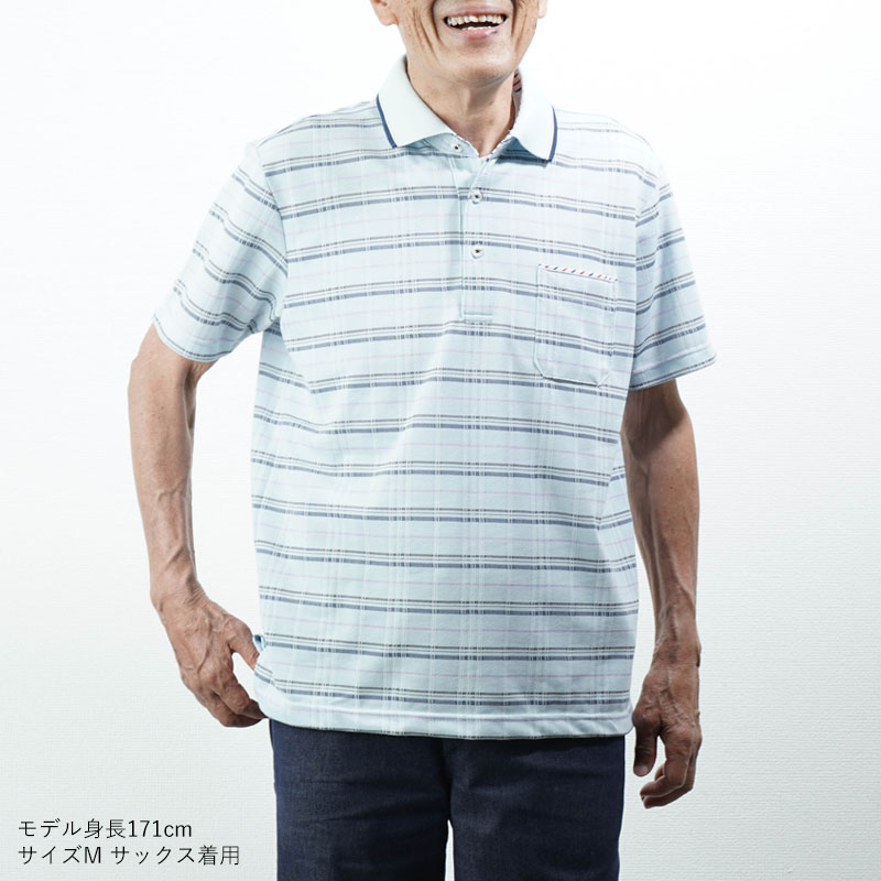 シニアファッション 80代 70代 メンズ 半袖 ポロシャツ 高齢者 紳士服 おしゃれ 綿混カノコ チェック柄 父の日 プレゼント ギフト ...