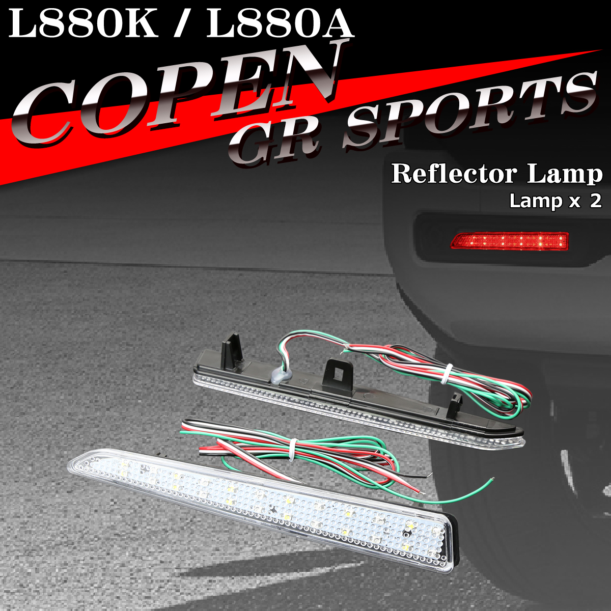 コペン GRスポーツ リフレクター LEDリア LA400K LA400A 81910-B2040互換 ホワイトレンズ FZ010 :FZ010-3:TECH-MASTER - 通販 ...