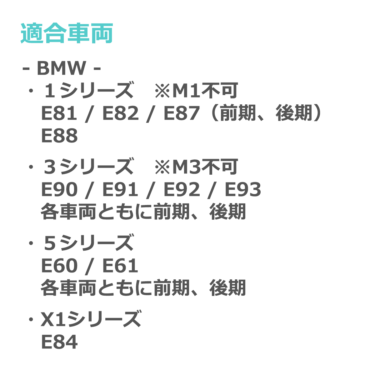 E81 E82 E87 E88 LED サイドマーカー ウインカー クリアレンズ E90 E91 E92 E93 E60 E61 X1 E84 など FZ560 :FZ560:TECH ...