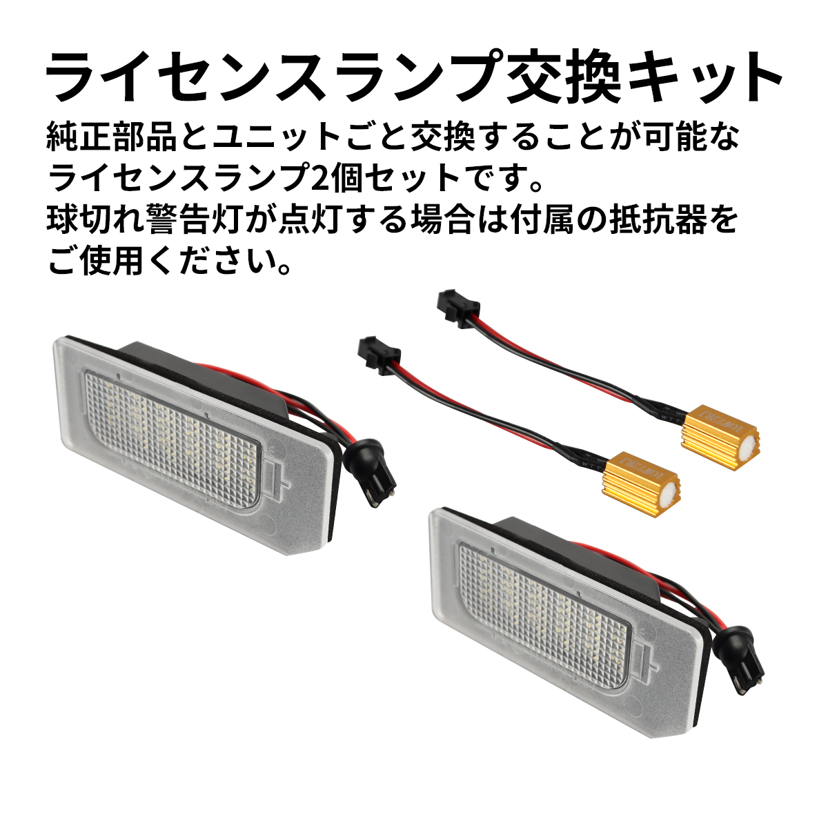 三菱（MITSUBISHI） RVR ナンバー灯 GA3W GA4W LED ライセンスランプ 互換品 8341A132 R-607 ...