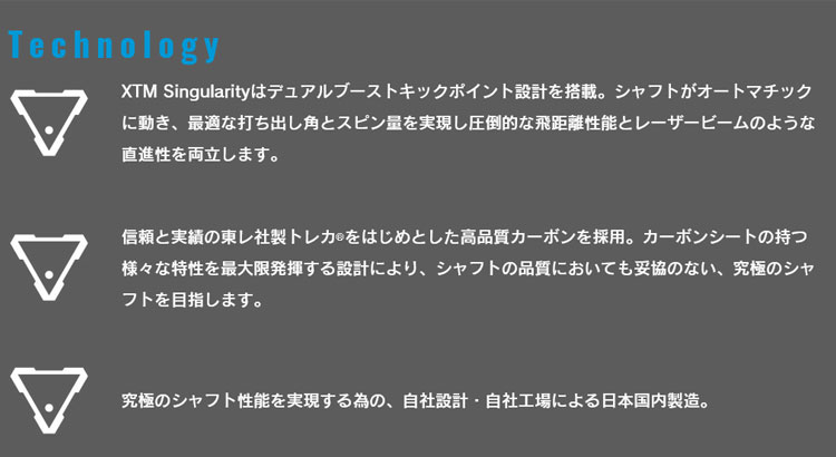 Basileus 300本限定モデル バシレウス XTM シンギュラリティ Singularity シャフト単体販売不可 : ティーオリーヴ神戸店 - 通販 - Yahoo!ショッピング