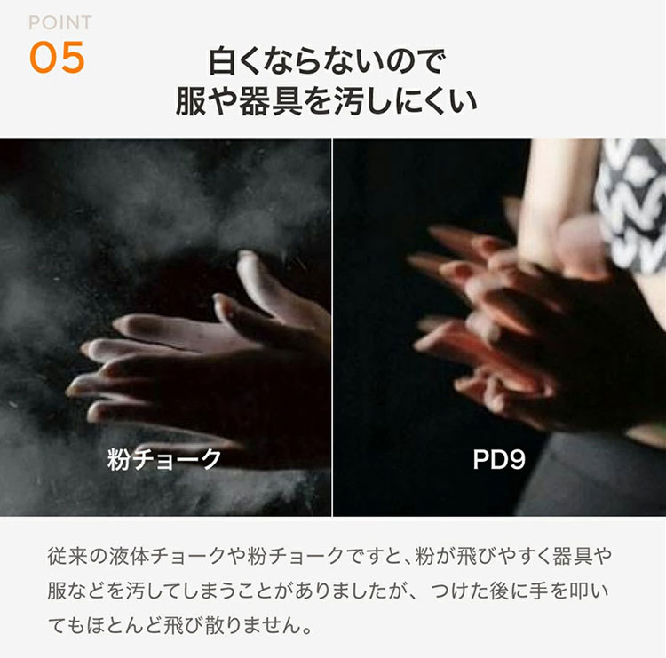 PD9 ゴルフ GRIP用 滑り止め 60ml 200回分 爆買 : ティーオリーヴ神戸店 - 通販 - Yahoo!ショッピング