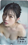 テレカ テレホンカード 小畑優奈 Platinum FLASH A0260-0002 : カードショップトレジャー - 通販 - Yahoo!ショッピング