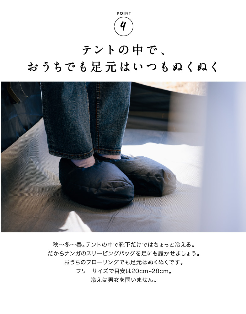 鎌倉天幕 NANGA 公式 インナーシューズ ナンガ ルームシューズ 鎌倉天幕 NANGA 公式 インナーシューズ ナンガ ルームシューズ