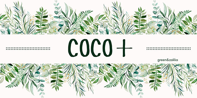 てしまの苗屋 - COCO+｜Yahoo!ショッピング