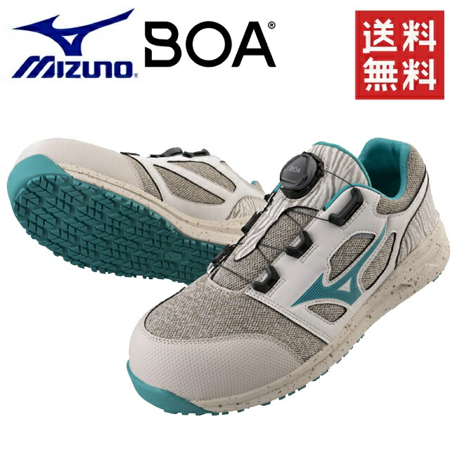 オールマイティ ミズノ mizuno 安全靴 作業靴 限定カラー オールマイティ ミズノ mizuno 安全靴 作業靴 限定カラー