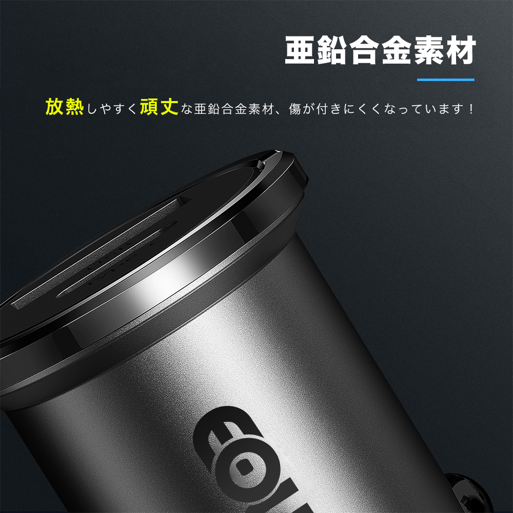 シガーソケット Type-c USB 2ポート タイプc 車載 充電器 シガーソケット Type-c USB 2ポート タイプc 車載 充電器