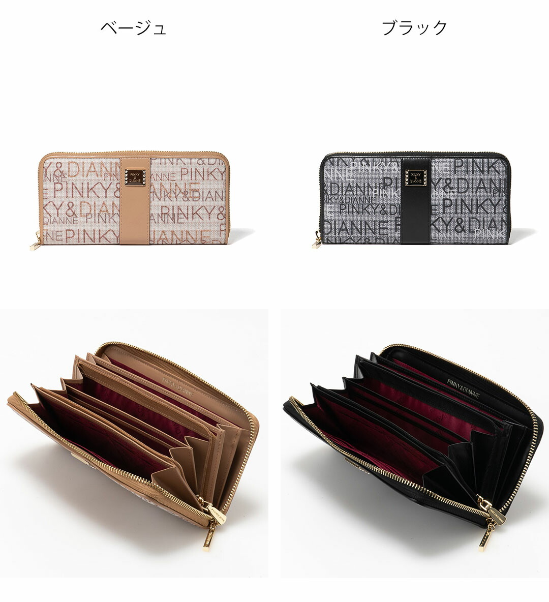 PINKY&DIANNE（ピンキー アンド ダイアン） 【正規販売店