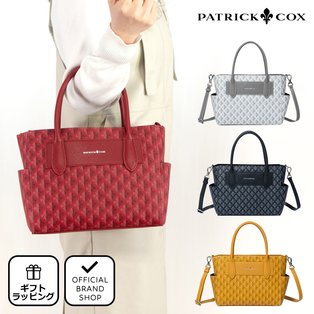 PATRICK COX（パトリックコックス） 【正規販売店】【InRed掲載】PATRICK COX カラフルメゾン 2WAYハンド ...