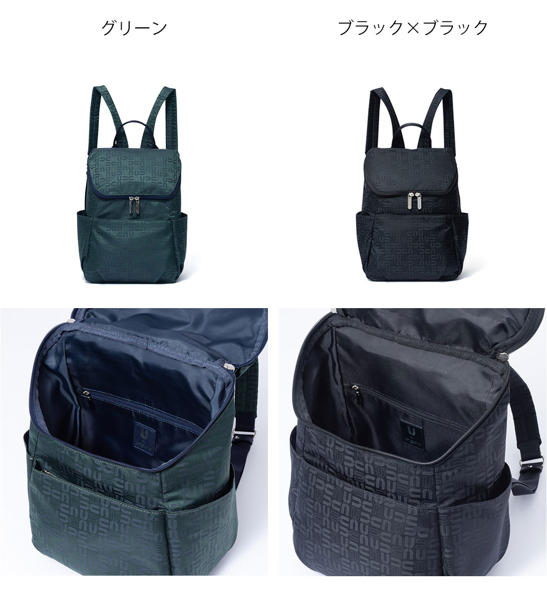 U by Ungaro 【正規販売店】U ungaro フランシーヌ リュック U by Ungaro 【正規販売店】U ungaro フランシーヌ リュック