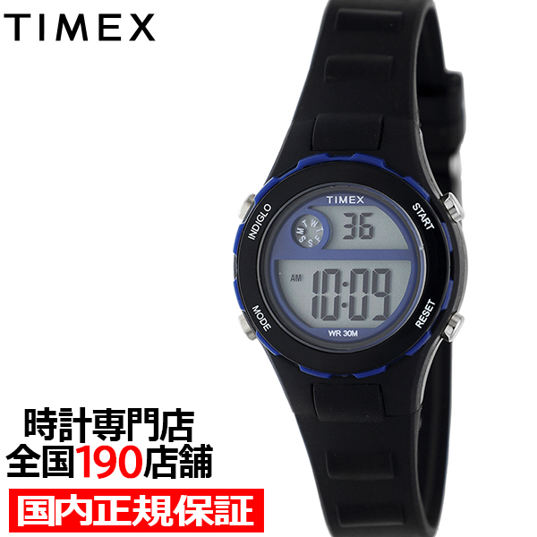 TIMEX 3月21日発売/予約 タイメックス キッズ デジタルモデル TW2W92400 男の子 女の子 こども 腕時計 クオーツ 電池式 ブラック : ザ・クロックハウス Yahoo!店 ...