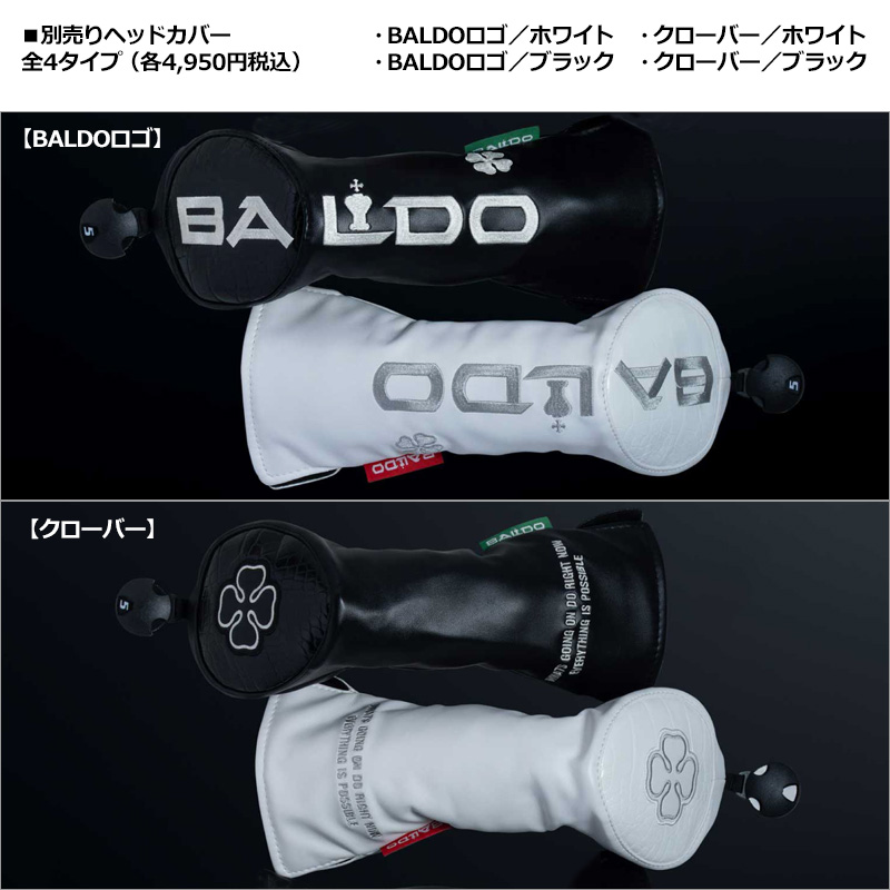 BALDO（バルド） 2024 TT フェアウェイウッド グラファイトデザイン
