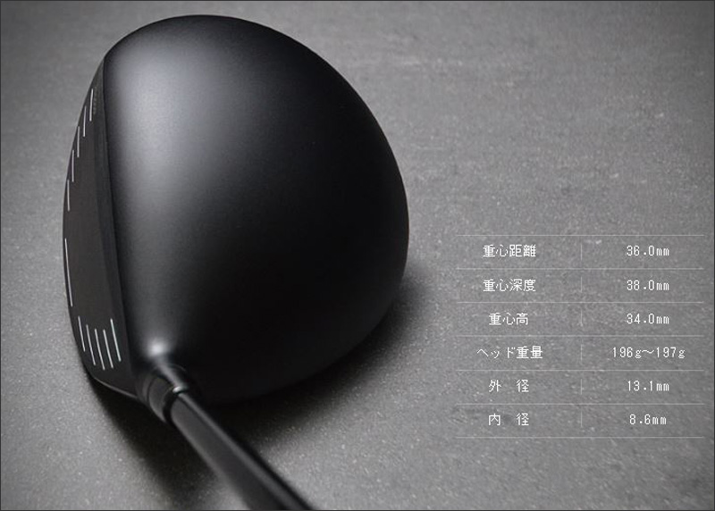 JBEAM ZY-8 ドライバー Fujikura Speeder SLK 装着カスタム Jビーム