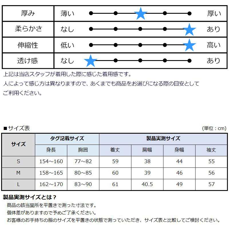 JUN&ROPE'（ジュンアンドロペ） JUN＆ROPE レディース モックネック