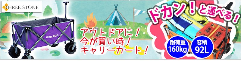 THREE STONE Yahoo!店 - Yahoo!ショッピング