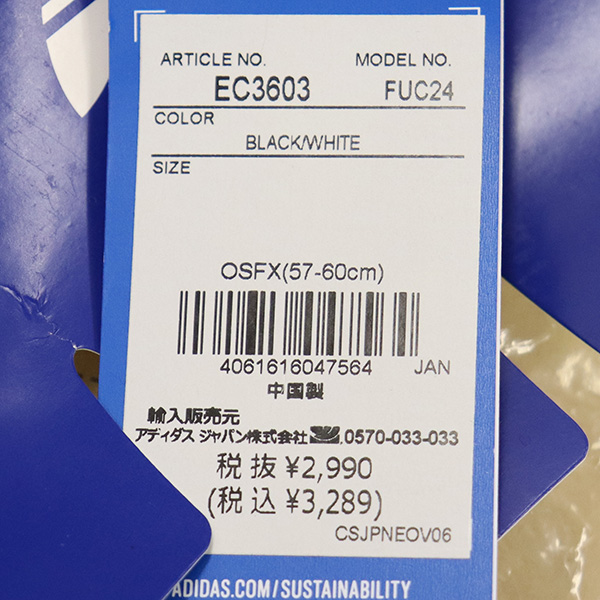 adidas (アディダス) FUC24 TREFOIL CLASSIC BASEBALL トレフォイル ベースボールキャップ FJ2544 ...