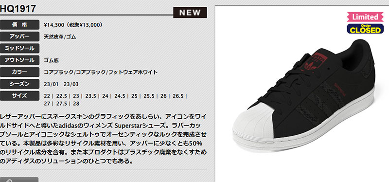 adidas (アディダス) HQ1917 SUPERSTAR W スーパースター レディース スニーカー ブラックxブラックxホワイト ...