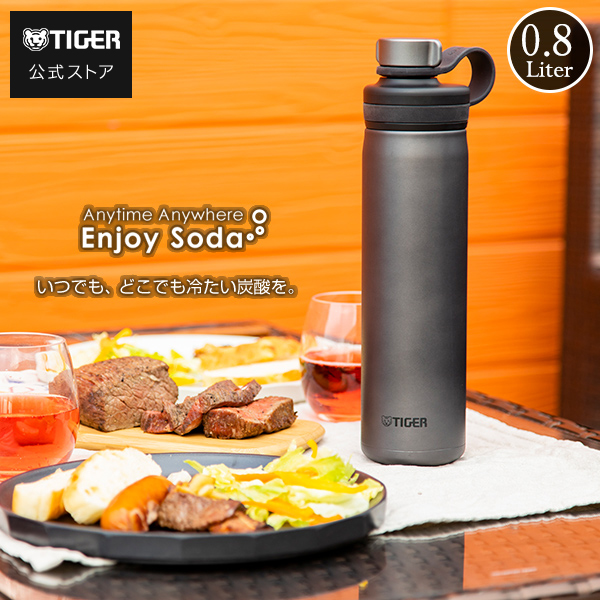 水筒 800ml 炭酸対応 炭酸ボトル ステンレスボトル 真空断熱 MTA-T080 イーグレットホワイト レイクブルー エメラルド カッパー スチール : mta-t080 : タイガー魔法 ...