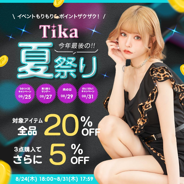 Tika ヤフーショッピング店 - キャバドレス｜Yahoo!ショッピング