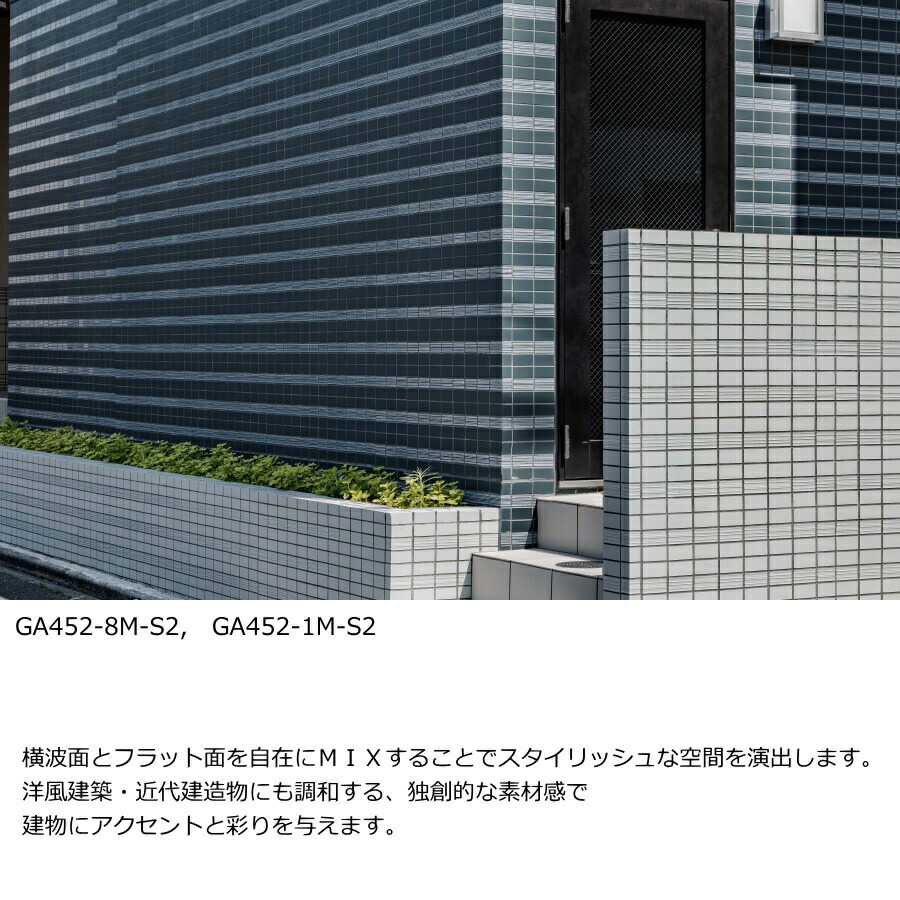 モザイクタイル シート 磁器 45二丁 50二丁 モザイク 45X95ミリ タイル フラット 平面 横筋面 グラス アルファ 耐熱 耐水 耐火 美濃焼 アパート 補修 DIY :3002 ...