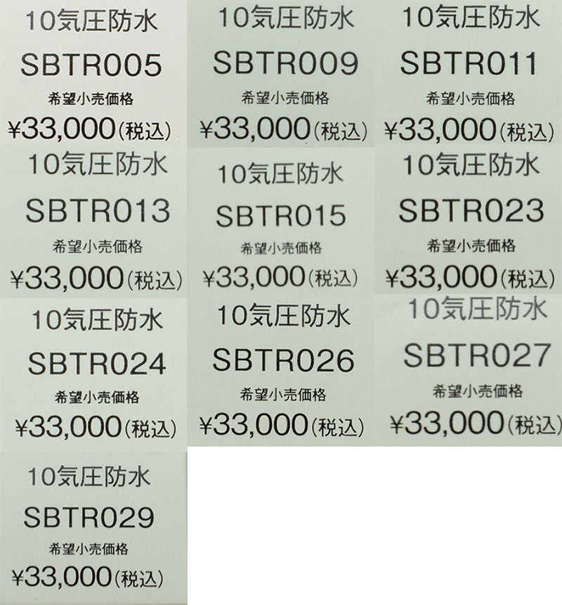 SEIKO（セイコー） 国内正規品 SBTR009 シルバー/シルバー SPIRIT スピリット セイコーセレクション 腕時計 メンズ ...