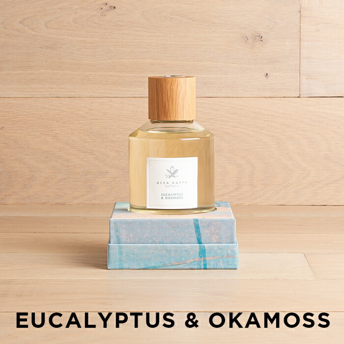 並行輸入品 ACCA KAPPA DIFFUSER 250ML アッカカッパ ディフューザー ブランド ルーム フレグランス アロマ ...